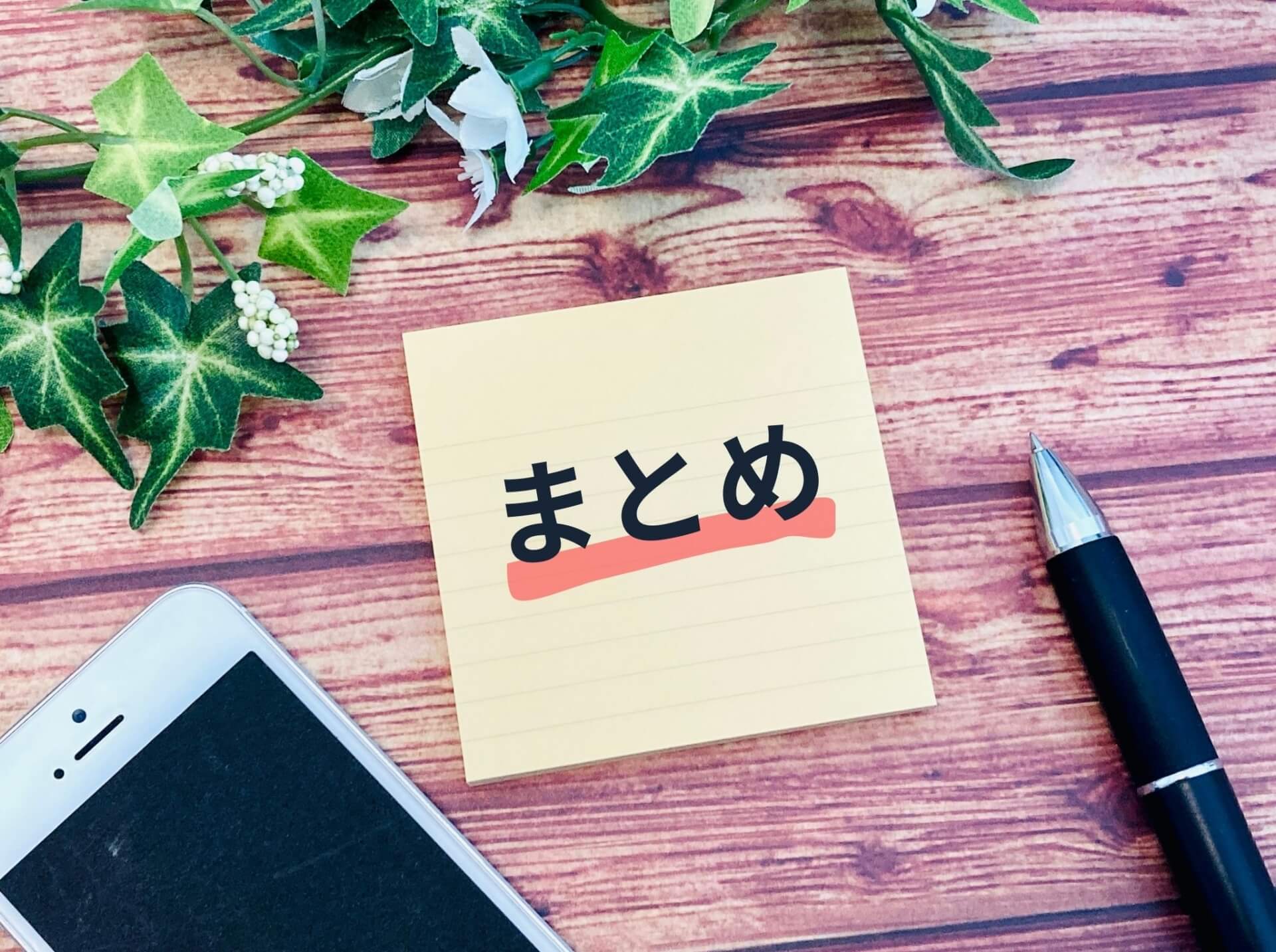 【2025年10月最新】mineo（マイネオ）のキャンペーンまとめ！お得な特典・事務手数料無料や注意点について解説